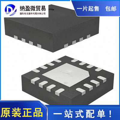PE42520C-Z PE42520MLBA-Z 丝印：42520 QFN-16 全新原装