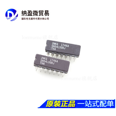 Lormume | SN54LS08J SNJ54LS08J 54LS08J CDIP-14 陶瓷 全新原装