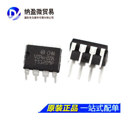 开关电源芯片电磁炉管理10只