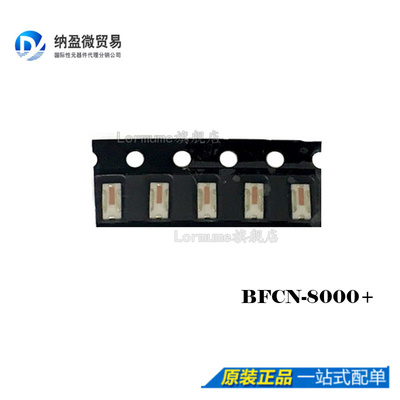 Lormume | BFCN-8000+ 表贴 7800-8100Mhz 滤波器 进口原装