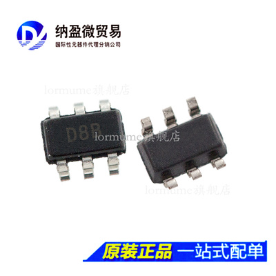 全新原装 AD5301BRTZ AD5301BRT 丝印：D8B SOT23-6 数模转换器