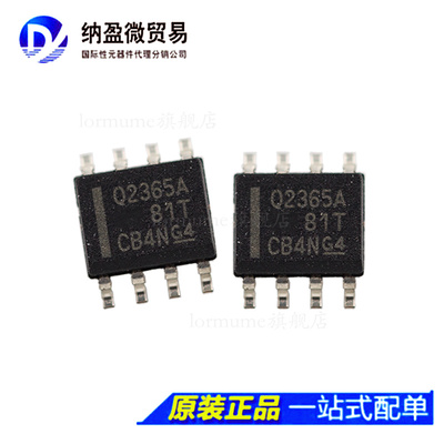 OPA2365AID OPA2365AIDR 丝印：O2365A SOP-8 低电压运算放大器