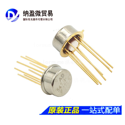 全新可直拍运算放大器
