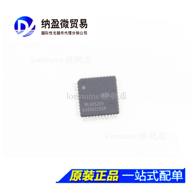 ML6652EH ML6652CH ML6652 QFP-44  以太网转换器  全新原装
