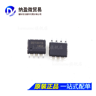 Lormume | SDT3010 SOP-8 肖特基二极管与整流器  全新原装