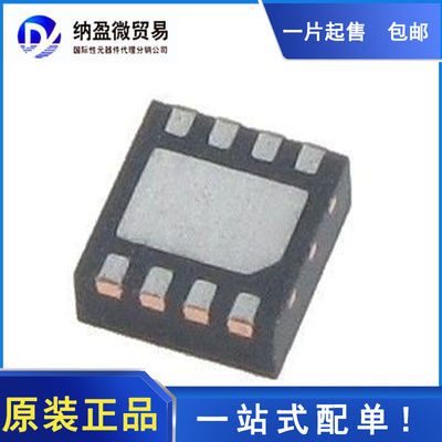 TQL9093 DFN-8 丝印：9093 射频放大器 全新原装