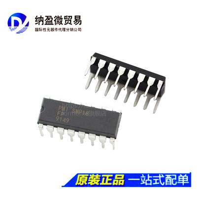 SMP18 SMP18FP SMP18FPZ DIP-16  采样&保持放大器 全新原装