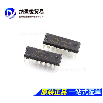 SN74LS138N 145/151/153/155/157/158/160/161/164/165 DIP-14/16