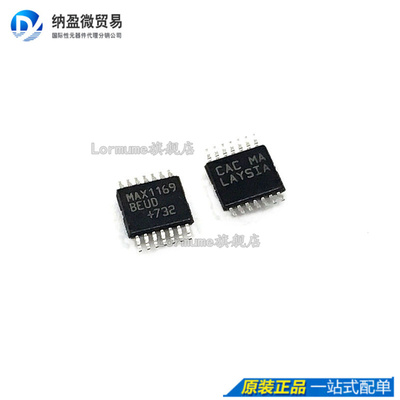 MAX1169BEUD 【IC ADC 16BIT SER 14-TSSOP】 全新原装