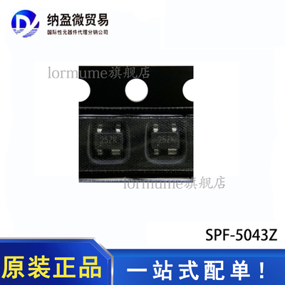 现货 SPF-5043Z 丝印：25ZK SOT-343 射频放大器 全新原装