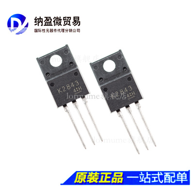2SK2843 K2843 TO-220F 10A/600V 场效应三极管 全新原装