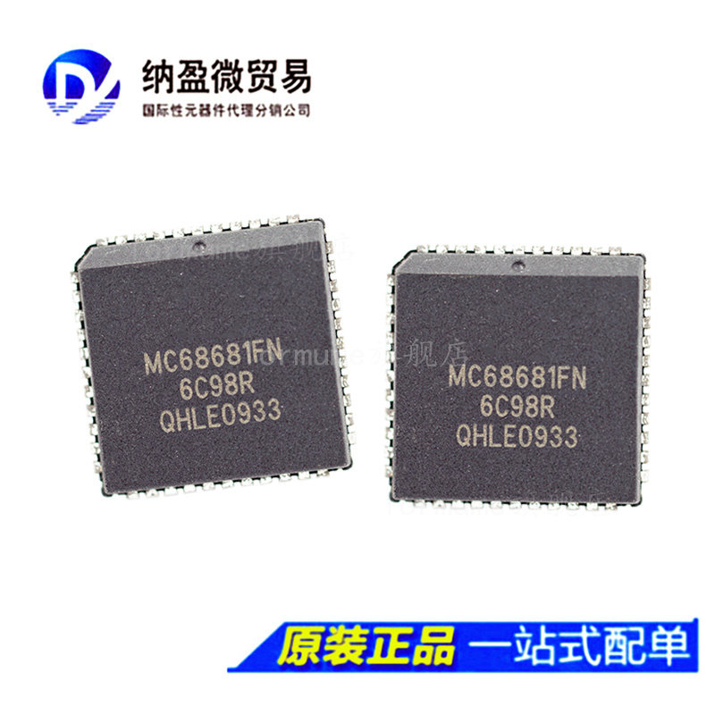 Lormume| MC68681FN PLCC44全新原装_虎窝淘