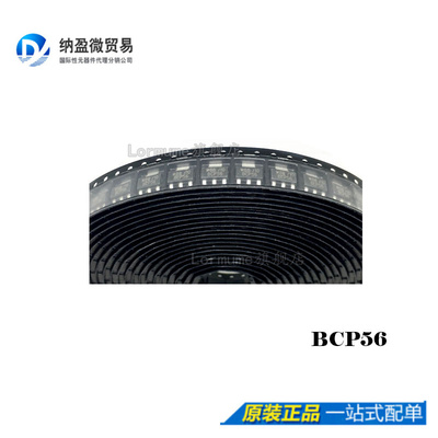 Lormume | BCP56 BCP56T1G SOT-223 NPN 功率晶体管 （10个）