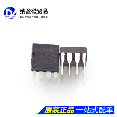 AD811ANZ AD811AN DIP-8 运算放大器