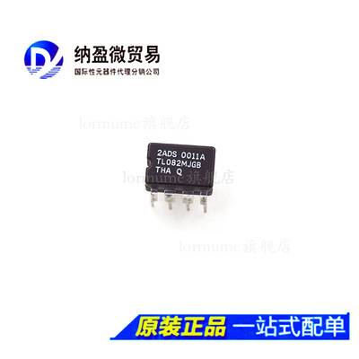 Lormume | TL082MJGB TL082MJG CDIP-8 陶瓷正品