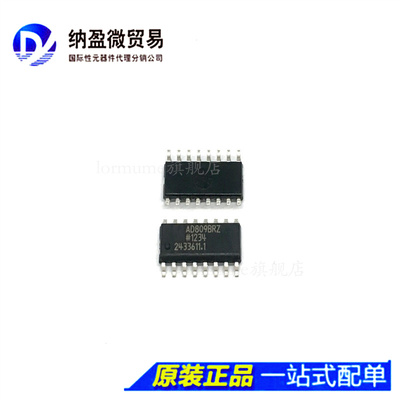 全新原装 AD809BRZ AD809BR AD809 SOIC-16 锁相环