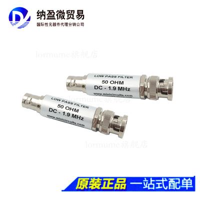 BLP-1.9+ BLP-1.9 DCto1.9MHZ 50Ω 射频低通滤波器 BNC 全新原装