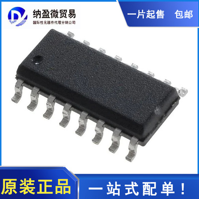 DS90C032TM DS90C032BTM DS90C032TMX DS90C032BTMX SOP-16 正品