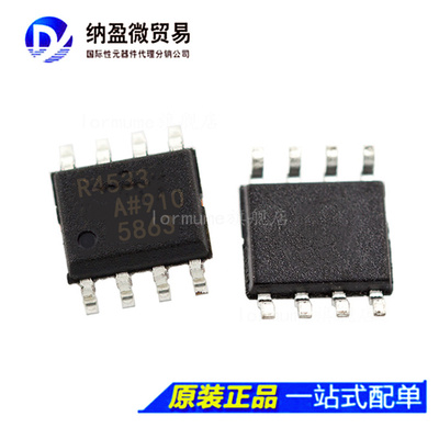 ADR4533 ADR4533ARZ ADR4533BRZ R4553 SOP-8 电压基准 正品