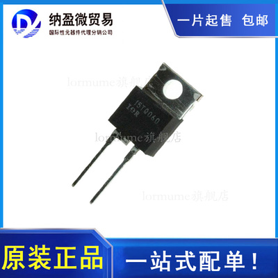 20ETS08PBF 20ETS08 TO-220-2直插 快恢复二极管 原装进口
