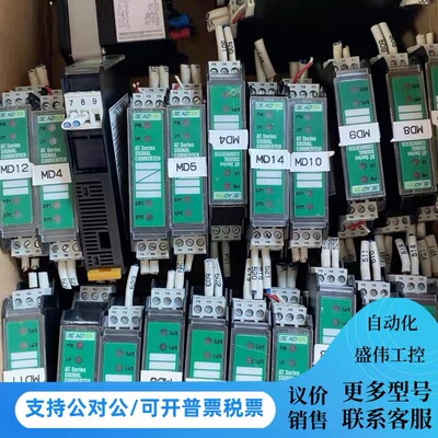 CSEC铨盛ADTEK信号隔离转换器SC-TR1-T-5议价