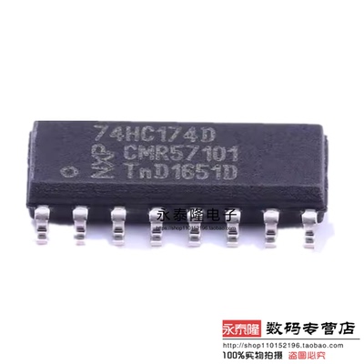 74HC174D 原装正品 SOP-16 D类触发器逻辑芯片IC