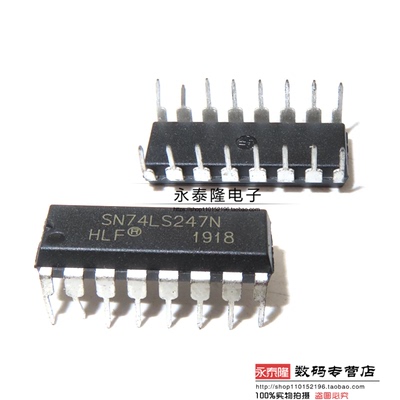 全新国产 SN74LS247N 74LS247 HD74LS247P 逻辑芯片ic 直插DIP-16