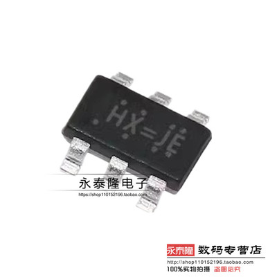直拍 贴片HX4004A SOT23-6 丝印HX 无感升压IC HX4004原装禾芯微