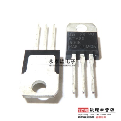 全新国产 BTA20-800B 直插TO220 双向可控硅 20A/800V 双向可控硅