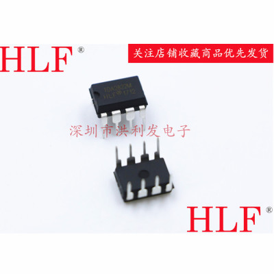 HLF品牌 TDA2822M DIP 直插集成电路 ic 芯片