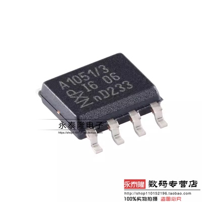 原装正品 TJA1051T/3,118 SOIC-8 高速CAN收发器芯片