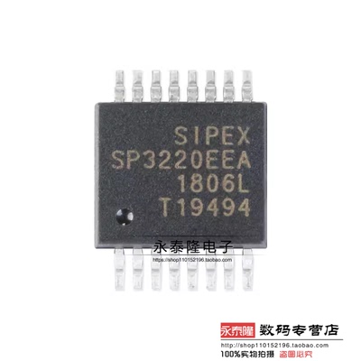 原装正品 贴片 SP3220EEA-L/TR SSOP-16 3V-5.5 RS232收发器芯片