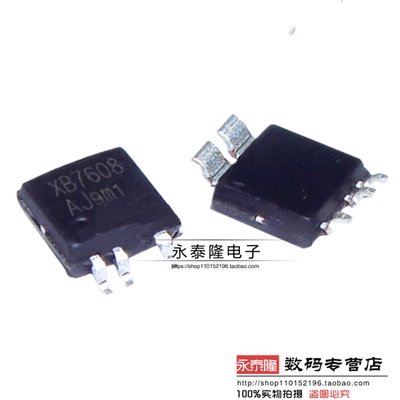 全新原装XB7608AJ 赛芯微 5V/2.4A锂电池保护IC芯片 贴片CPC5封装