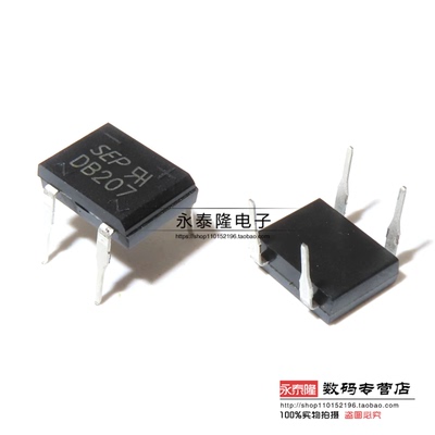 全新国产DB207 DB207 2A/1000V 直插DIP-4 直插整流桥 桥堆