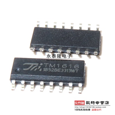 全新原装天微 TM1616 贴片SOP-16 7段×4位LED驱动控制专用电路ic