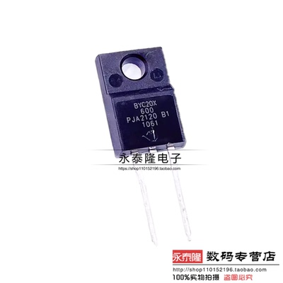 原装进口全新 BYC20X600空调板常用快恢复整流二极管BYC20X 600