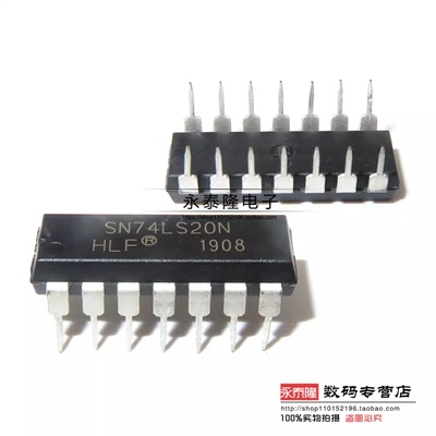 全新国产 74LS20 SN74LS20N HD74LS20P 直插DIP14 逻辑集成IC芯片