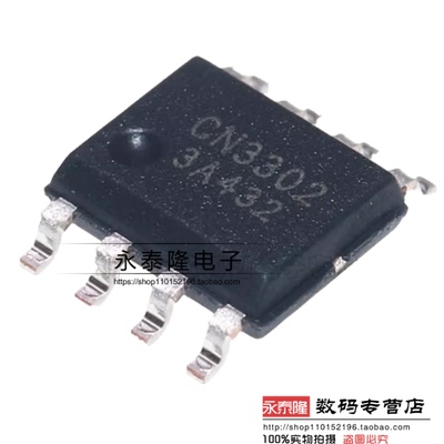 原装正品 CN3302 贴片SOP-8 PFM升压型双节锂电池充电控制器芯片