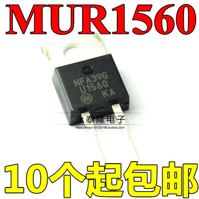 MUR1560G T0-220-2 原装进口 ON/仙童全新 RHRP1560 U1560