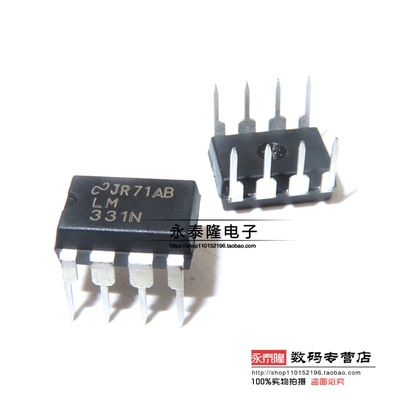 全新国产LM331 LM331N 直插DIP-8 电压频率模拟数字转换器芯片ic