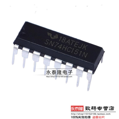 全新原装正品 SN74HC151N 74HC151 直插 DIP16 8线1线数据选择器