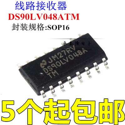 DS90LV048ATMX DS90LV048ATM DS90LV048A SOP16 接口-收发器 原装
