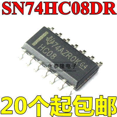 原装正品 贴片 SN74HC08DR HC08 贴片SOP-14 逻辑芯片 可直接拍