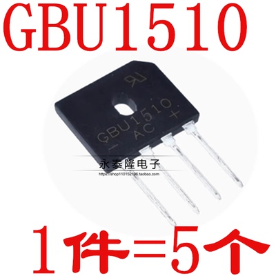 全新原装SEP GBU1510 15A1000V 电磁炉整流桥 桥堆（5个=5元）