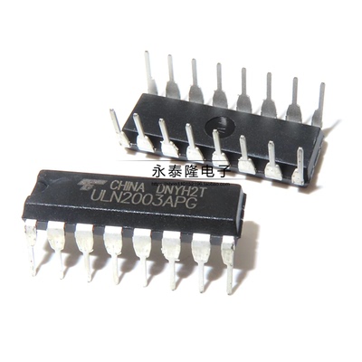 全新国产ULN2003APG AN 直插 DIP-16 复合晶体管芯片IC ULN2003