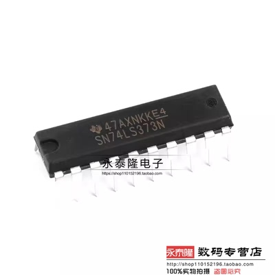 HD74LS373P DIP-20 进口三态输出的八D透明锁存器 SN74LS373N