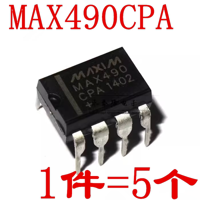 全新 MAX490CPA MAX490EPA 接口 - 驱动器 收发器 DIP-8