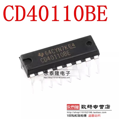 全新 CD40110BE DIP-16十进制加减计数/译码/锁存/显示驱动器进口