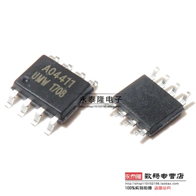 全新国产 AO4411 4411 贴片SOP-8 MOS场效应管 笔记本液晶芯片ic