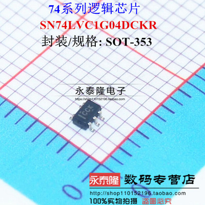 直拍 SN74LVC1G04DCKR TI 封装 SC70-5 丝印 CCF\CCK\CCR